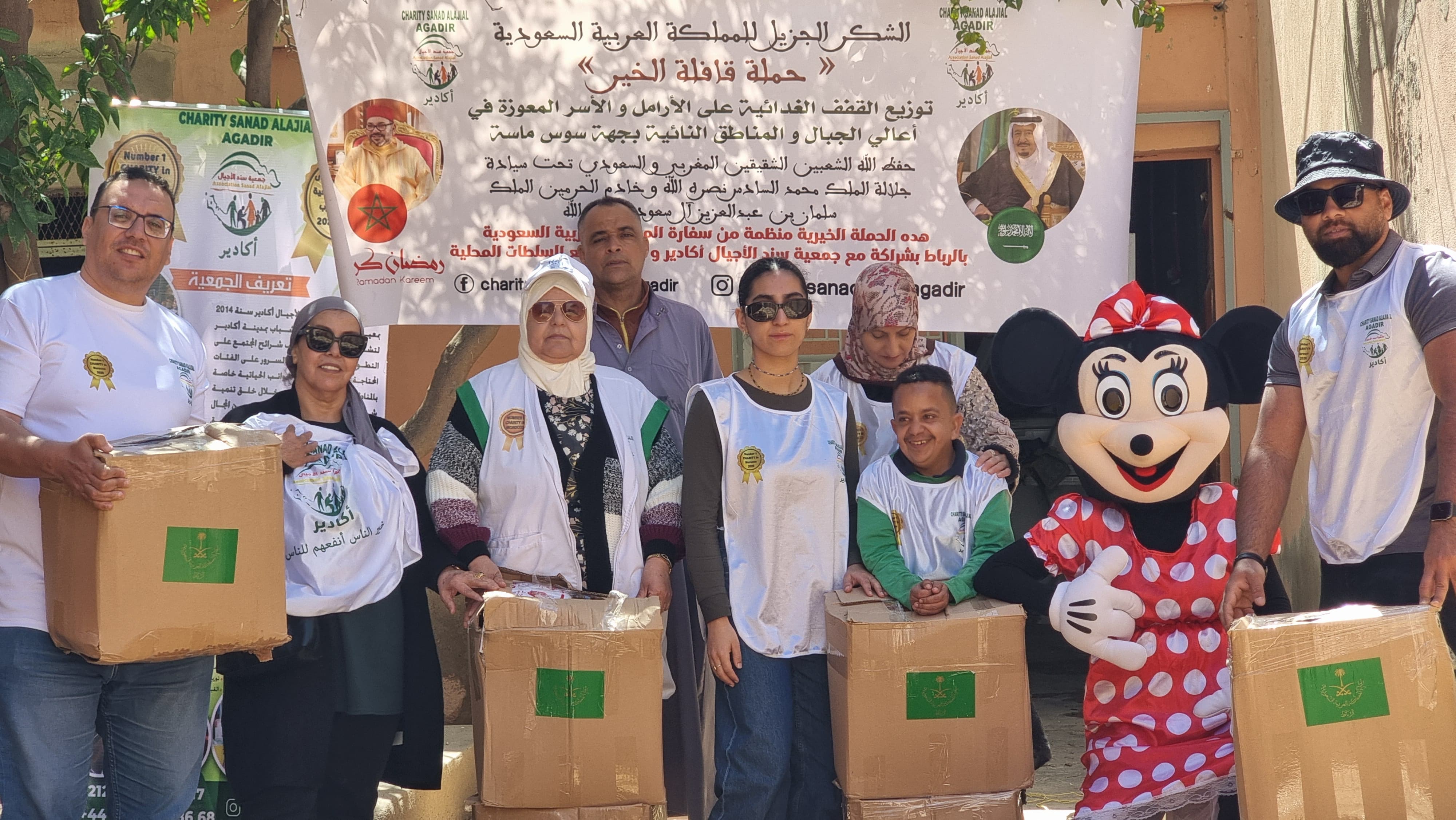 قافلة الخير السعودية تصل إلى جبال سوس ماسة بشراكة مع جمعية سند الأجيال ...